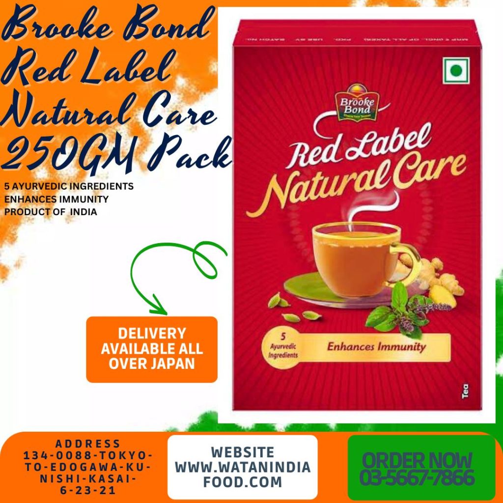 Brooke Bond Red Label Natural Care 250GM Pack – Watan India Foods & Spices