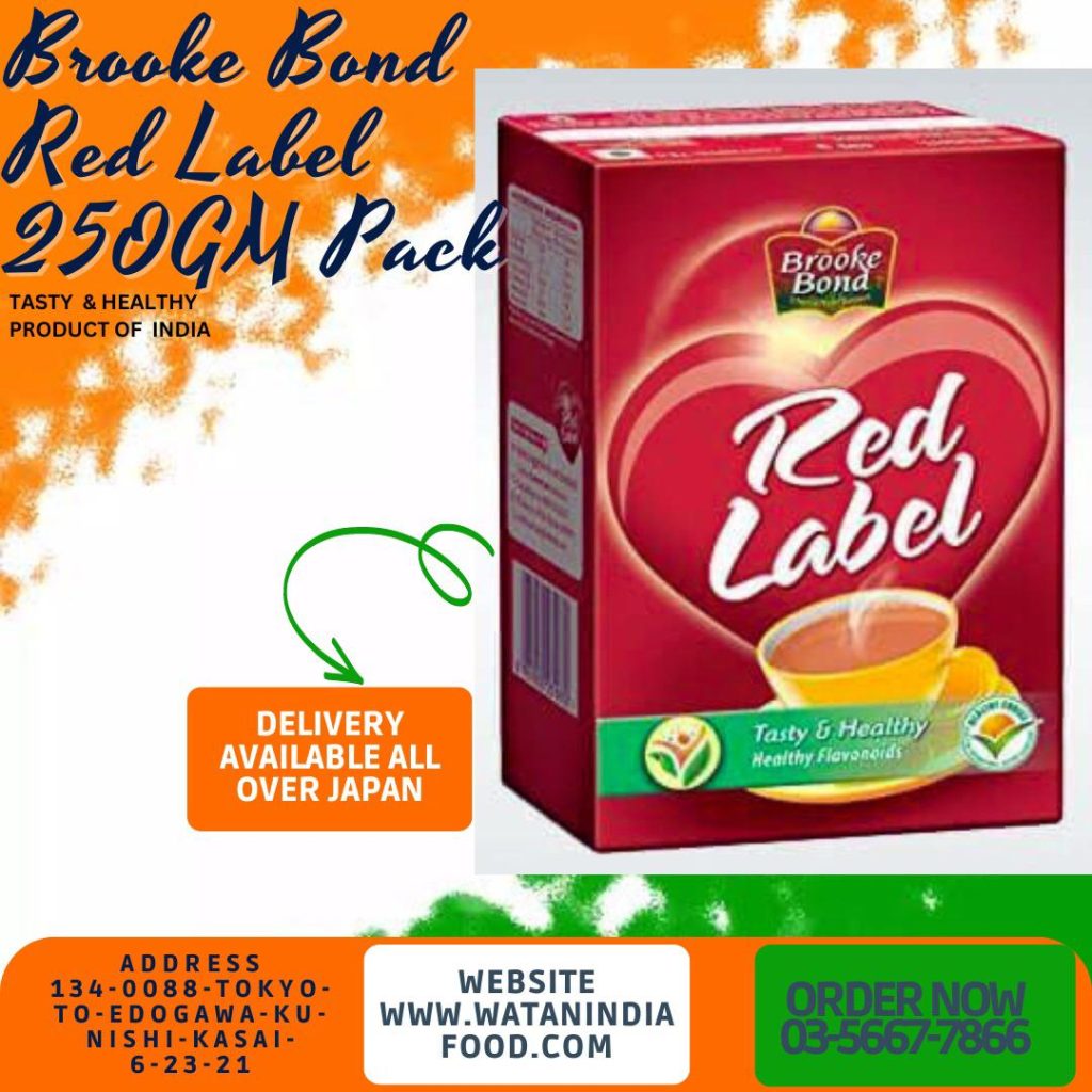 Brooke Bond Red Label Tea 250GM Pack – Watan India Foods & Spices