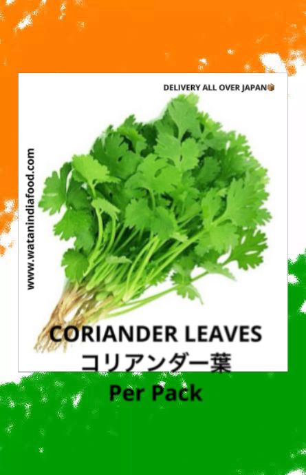 Fresh Indian Coriander Leaves (Dhaniya Patta) Per Pack – Watan India ...
