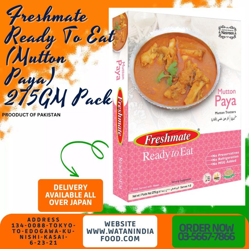 Freshmate Mutton Paya Curry 275GM Pack – Watan India Foods & Spices