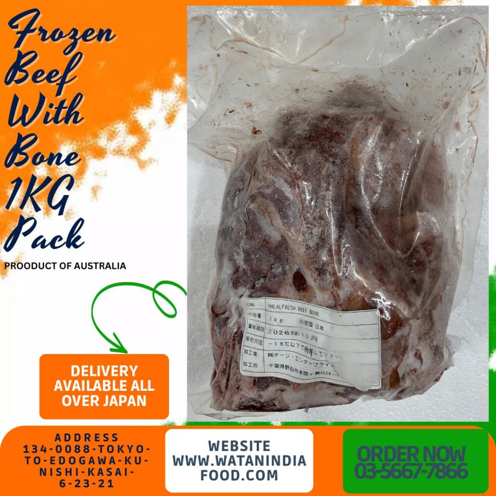 Frozen Beef With Bone 1KG Pack – Watan India Foods & Spices