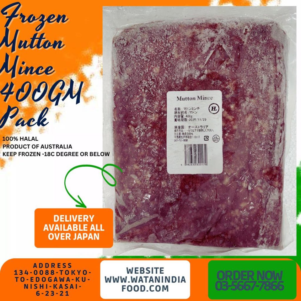 Frozen Mutton Mince 400GM Pack – Watan India Foods & Spices