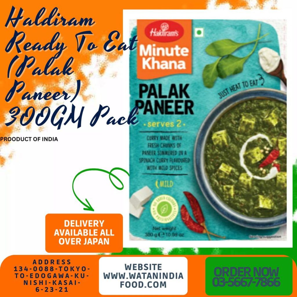 Haldiram’s Minute Khana Palak Paneer 300GM Pack – Watan India Foods ...