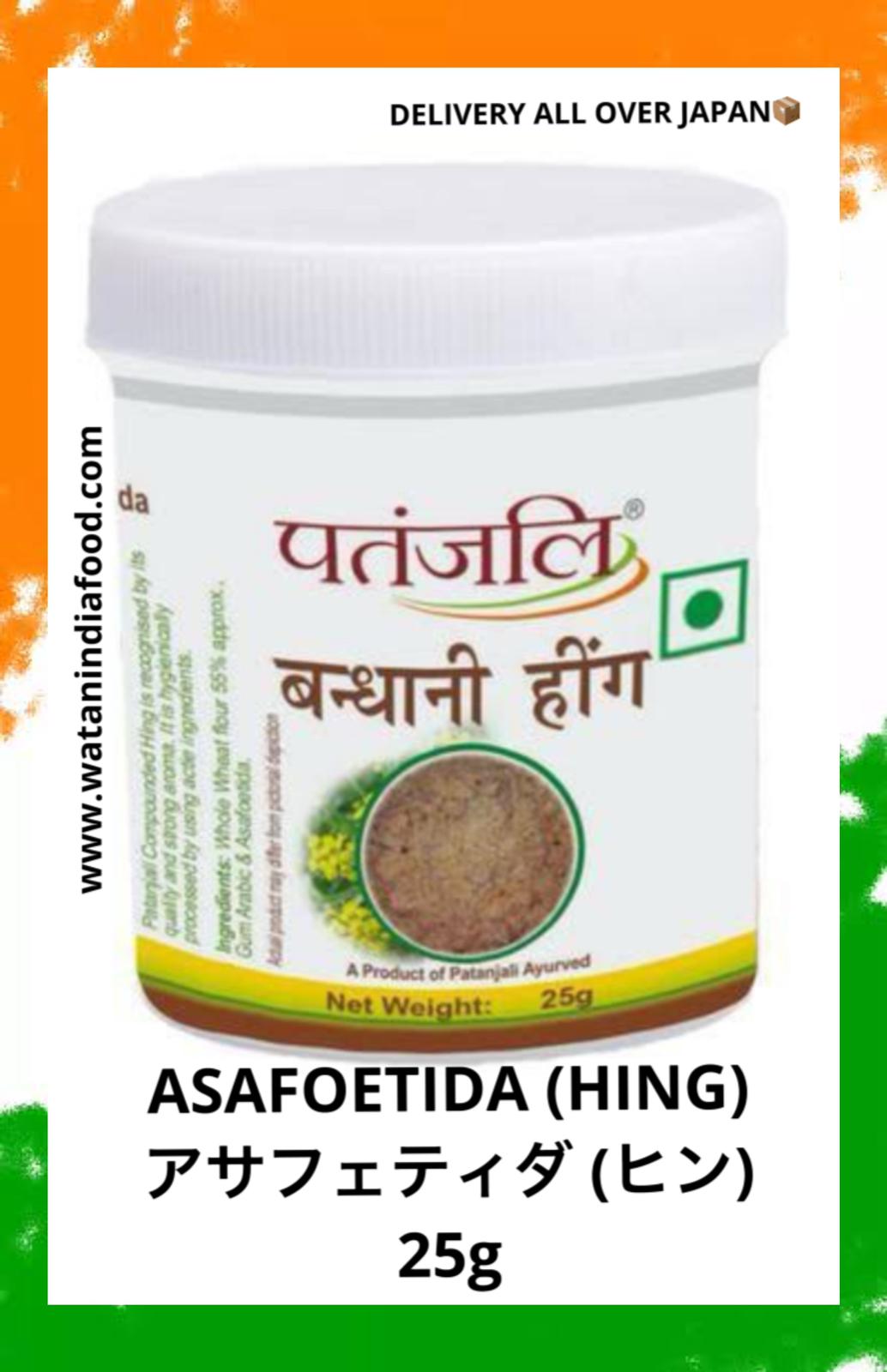 Patanjali Asafoetida (Bandhani Hing) Powder 25GM Pack – Watan India ...