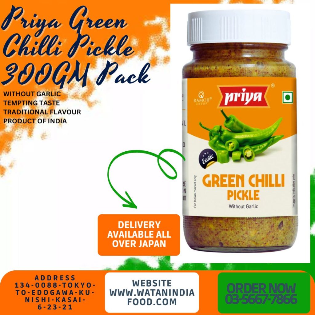 Priya Green Chilli Pickle 300GM Pack – Watan India Foods & Spices