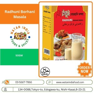 Borhani Masala (Radhuni) – Watan India Foods & Spices