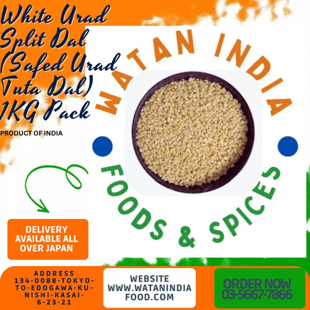 White Urad Split (Safed Urad Tuta) Dal 1KG Pack – Watan India Foods ...
