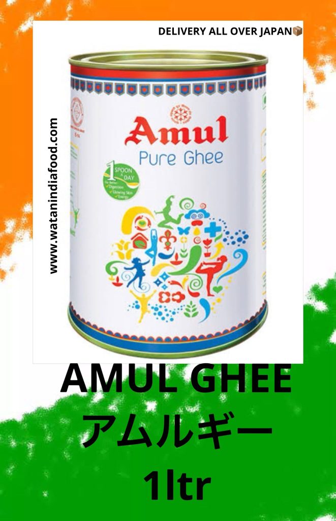 Amul Pure Ghee 1LTR Pack – Watan India Foods & Spices