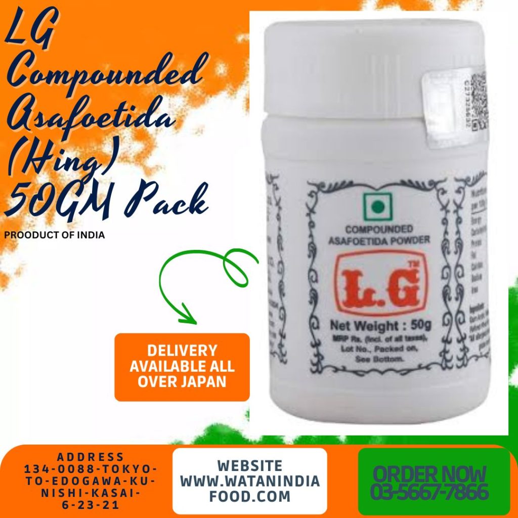 LG Compounded Asafoetida (Hing) 50GM Pack – Watan India Foods & Spices