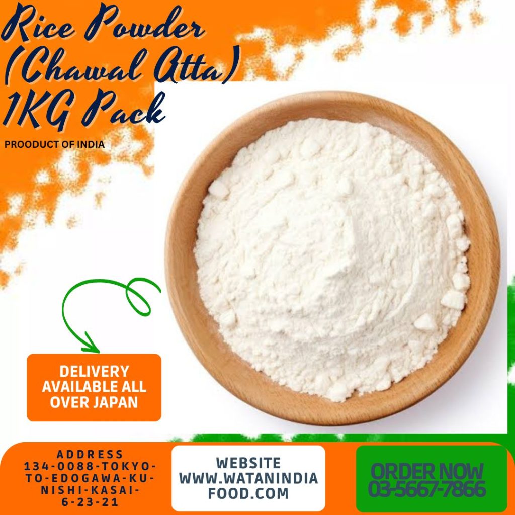 Rice Powder (Chawal Atta) 1KG Pack – Watan India Foods & Spices