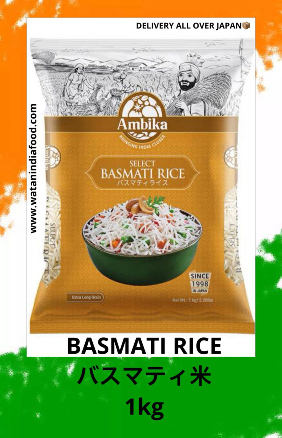 Ambika Select Basmati Rice 1KG Pack – Watan India Foods & Spices