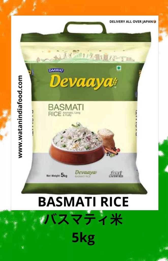 Dawat Devaaya Basmati Rice 5KG Pack – Watan India Foods & Spices