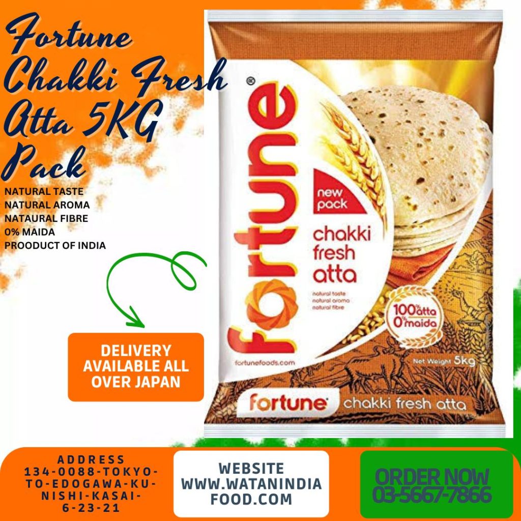 Fortune Chakki Fresh Atta (Wheat Flour) 5KG Pack – Watan India Foods ...