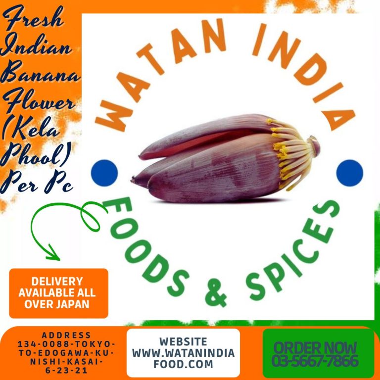 Fresh Indian Banana Flower (Kela Phool) Per Pc – Watan India Foods & Spices