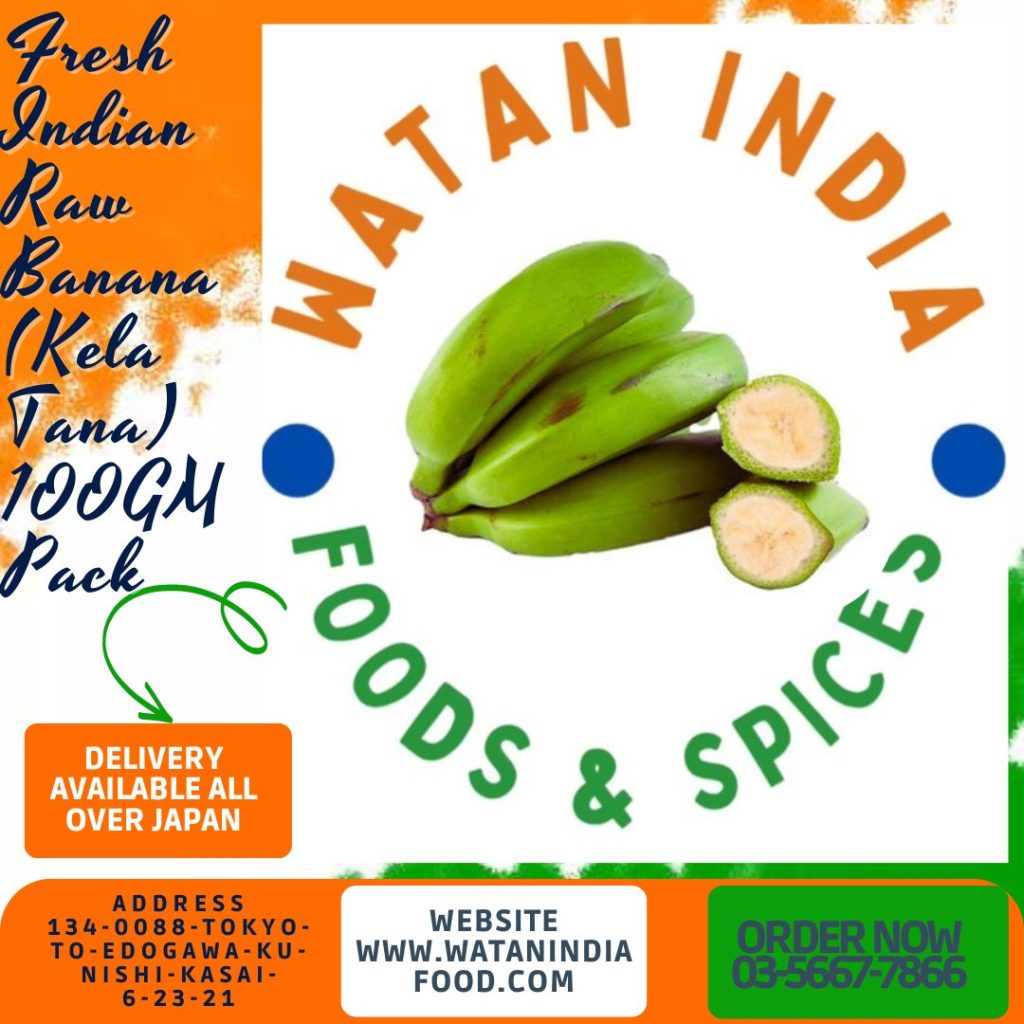 Fresh Indian Raw Banana (Kacha Kela) 100GM – Watan India Foods & Spices