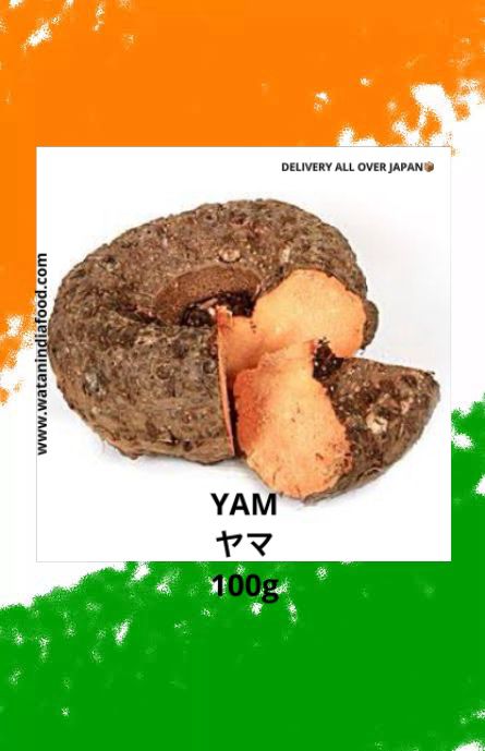 Fresh Indian Yam (Suran) 100GM – Watan India Foods & Spices