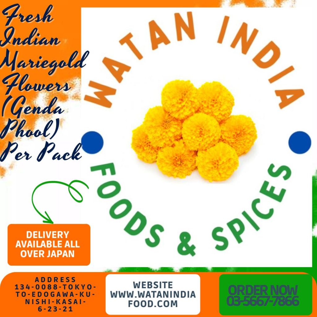 Fresh Indian Yellow Mariegold Flower (Genda Phool) Per Pack – Watan ...