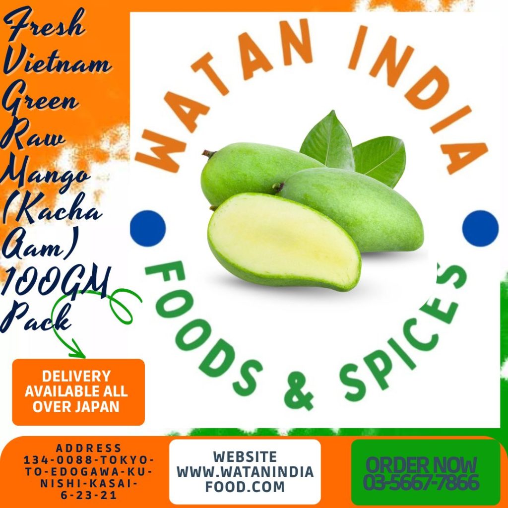 Fresh Vietnam Green Raw Mango (Kacha Aam) 100GM – Watan India Foods ...