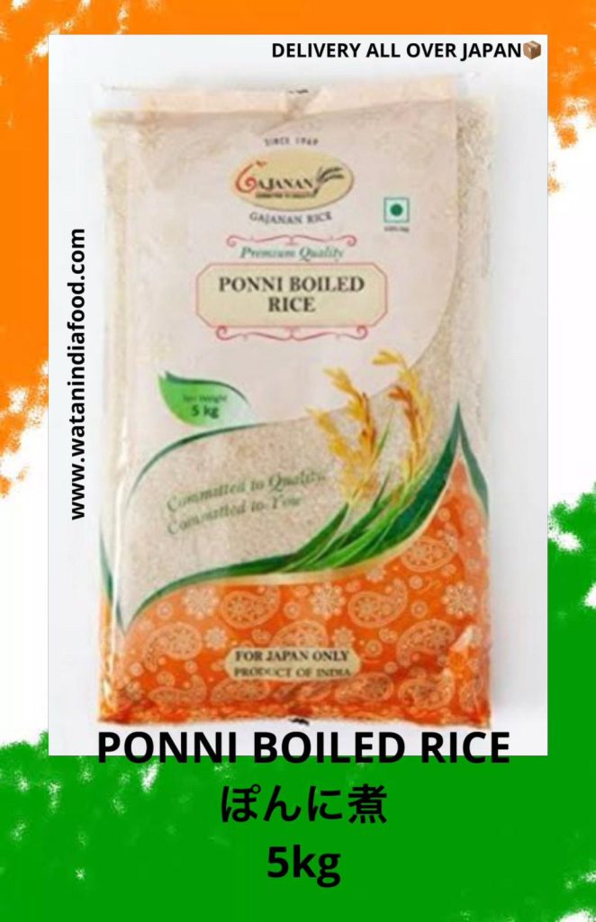 Gajanan Ponni Boiled Rice 5KG Pack – Watan India Foods & Spices