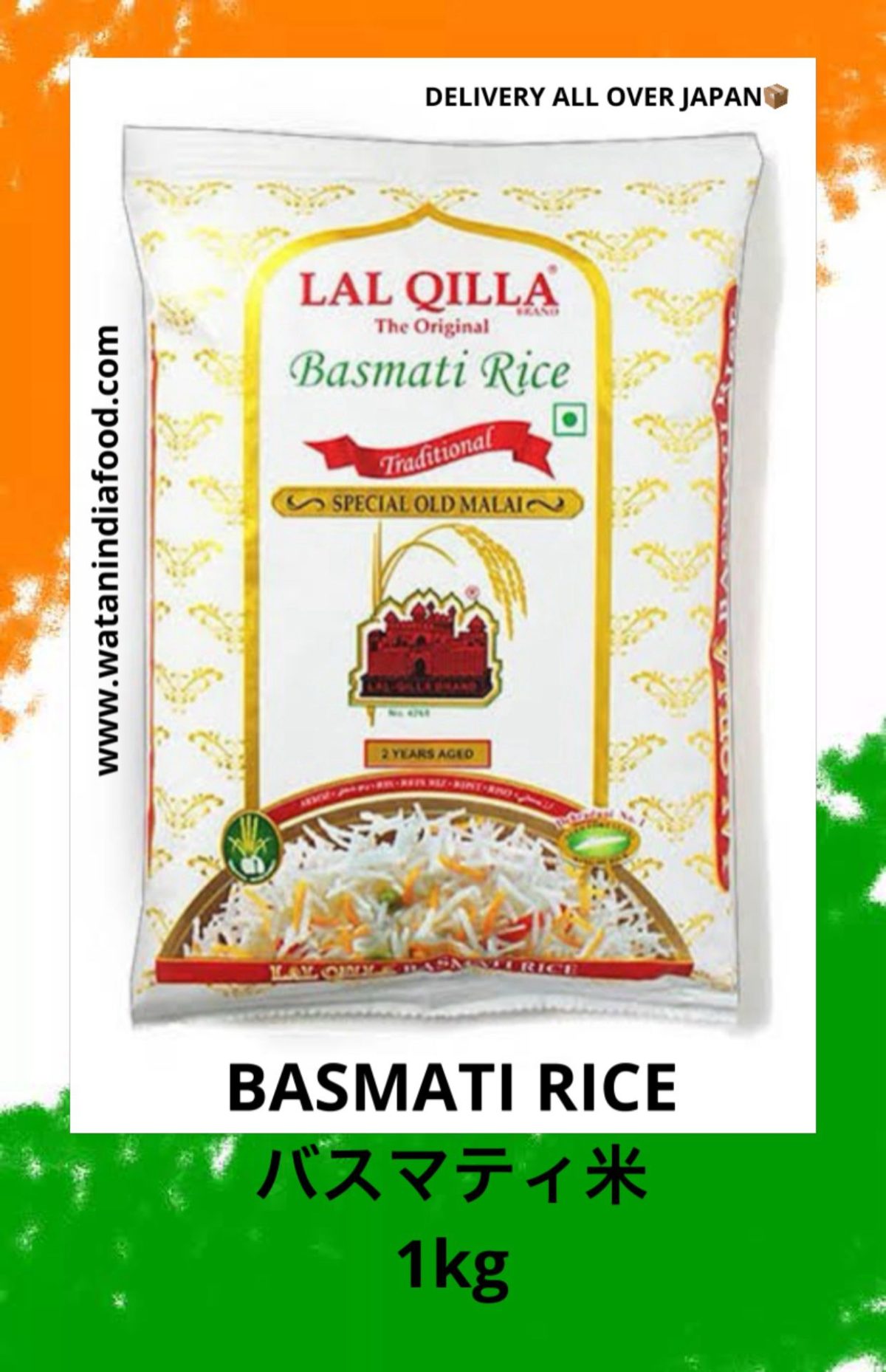Lal Qilla Original Basmati Rice 1KG Pack – Watan India Foods & Spices
