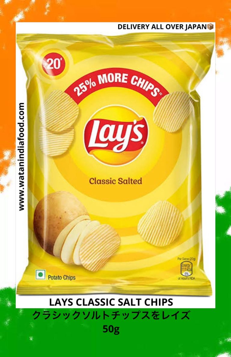 Lay’s Classic Salt Chips 50GM Pack – Watan India Foods & Spices