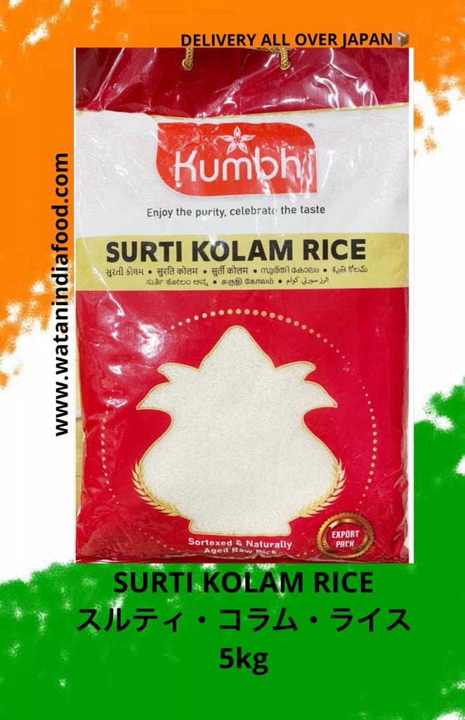 Surti Kolam Rice 5KG Pack – Watan India Foods & Spices