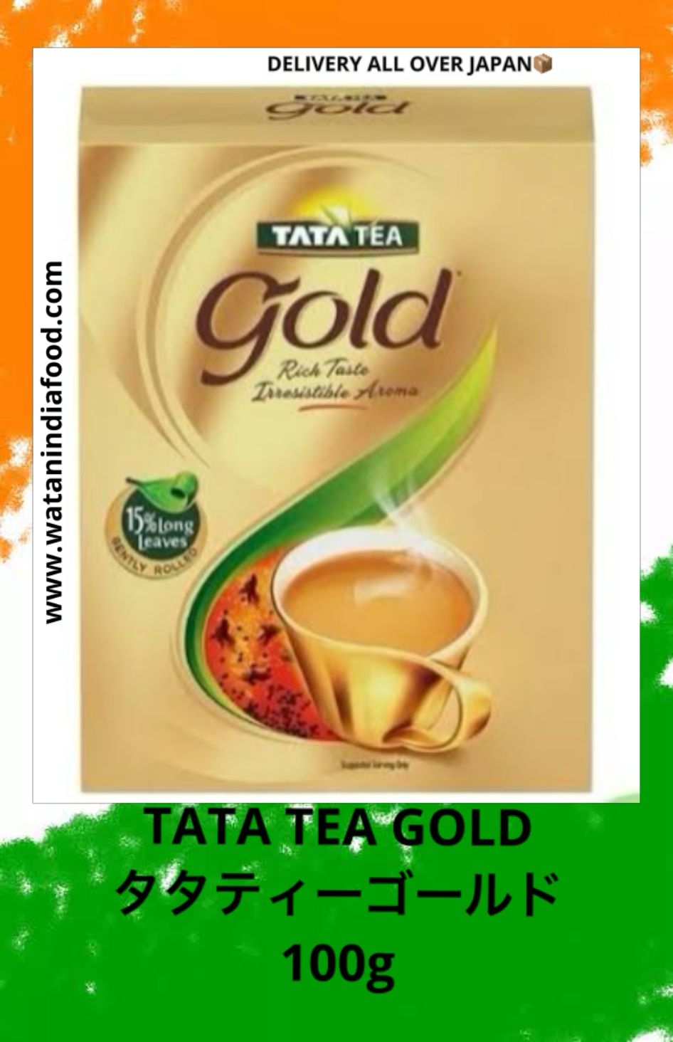 Tata Tea Gold 100GM Pack – Watan India Foods & Spices
