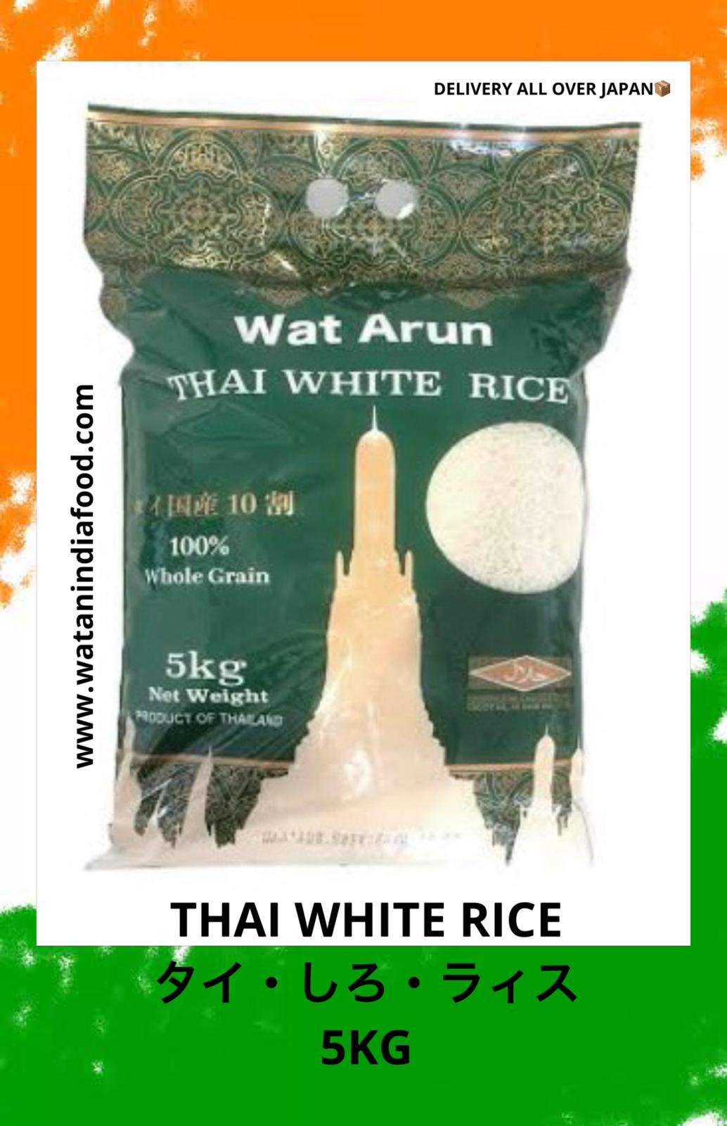 Thai White Rice 5KG Pack – Watan India Foods & Spices