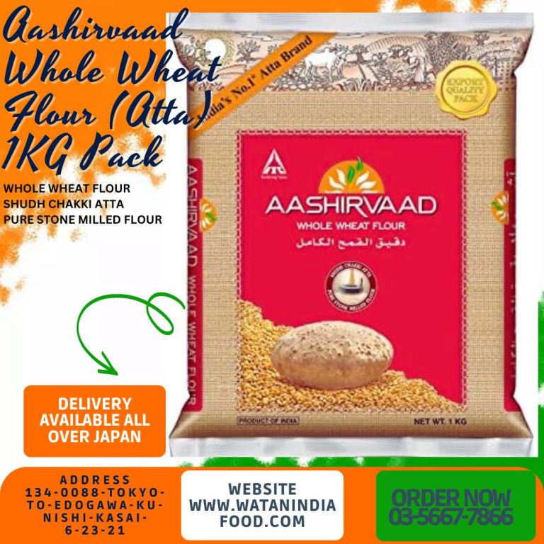 Aashirvaad Whole Wheat Atta (Indian) 1KG Pack – Watan India Foods & Spices