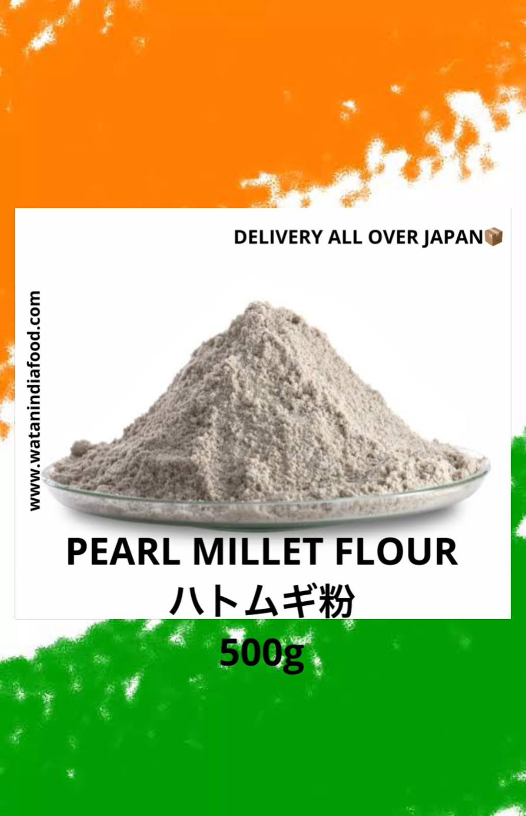 Barley Flour (Bajra Atta) 500GM Pack – Watan India Foods & Spices