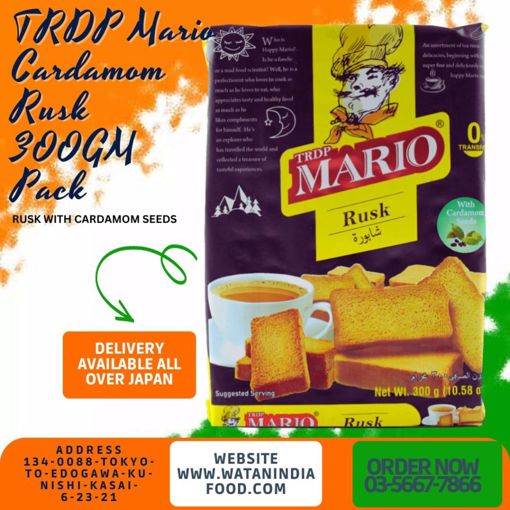 Mario Cardamom Rusk 300GM Pack – Watan India Foods & Spices