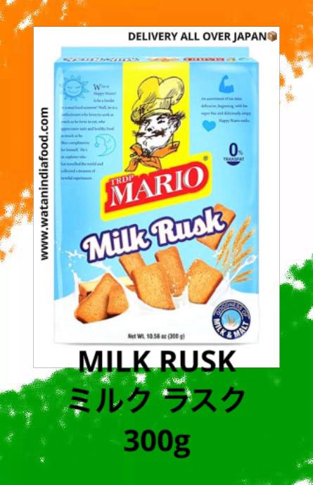 Mario Milk Rusk 300GM Pack – Watan India Foods & Spices