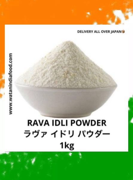 Rava Idli Powder (Semolina) 500GM Pack – Watan India Foods & Spices