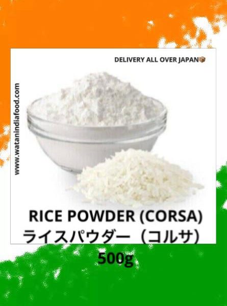 Rava Idli Powder (Semolina) 500GM Pack – Watan India Foods & Spices