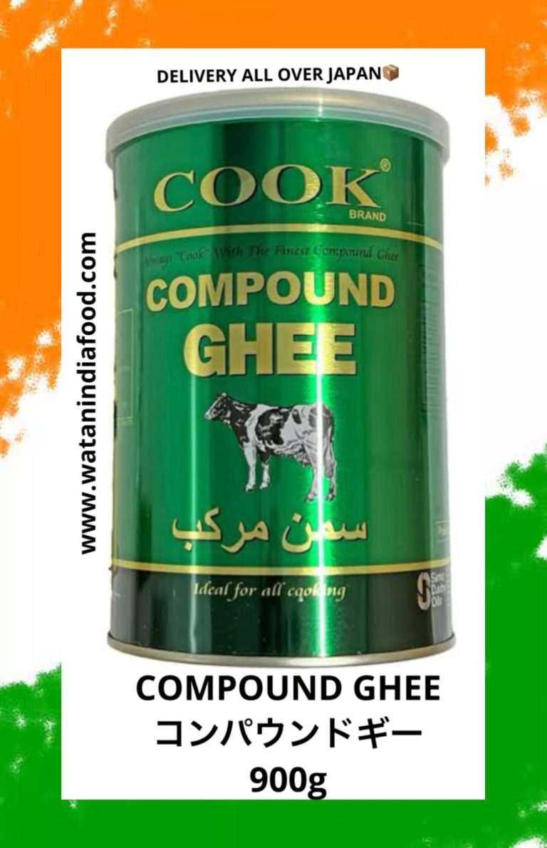 Cook Compound Ghee 900GM Pack – Watan India Foods & Spices