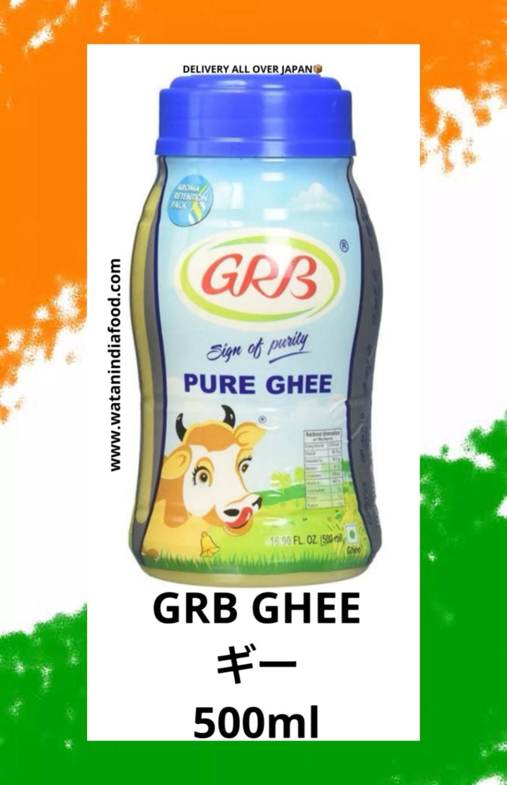 GRB Ghee 500ML Pack – Watan India Foods & Spices