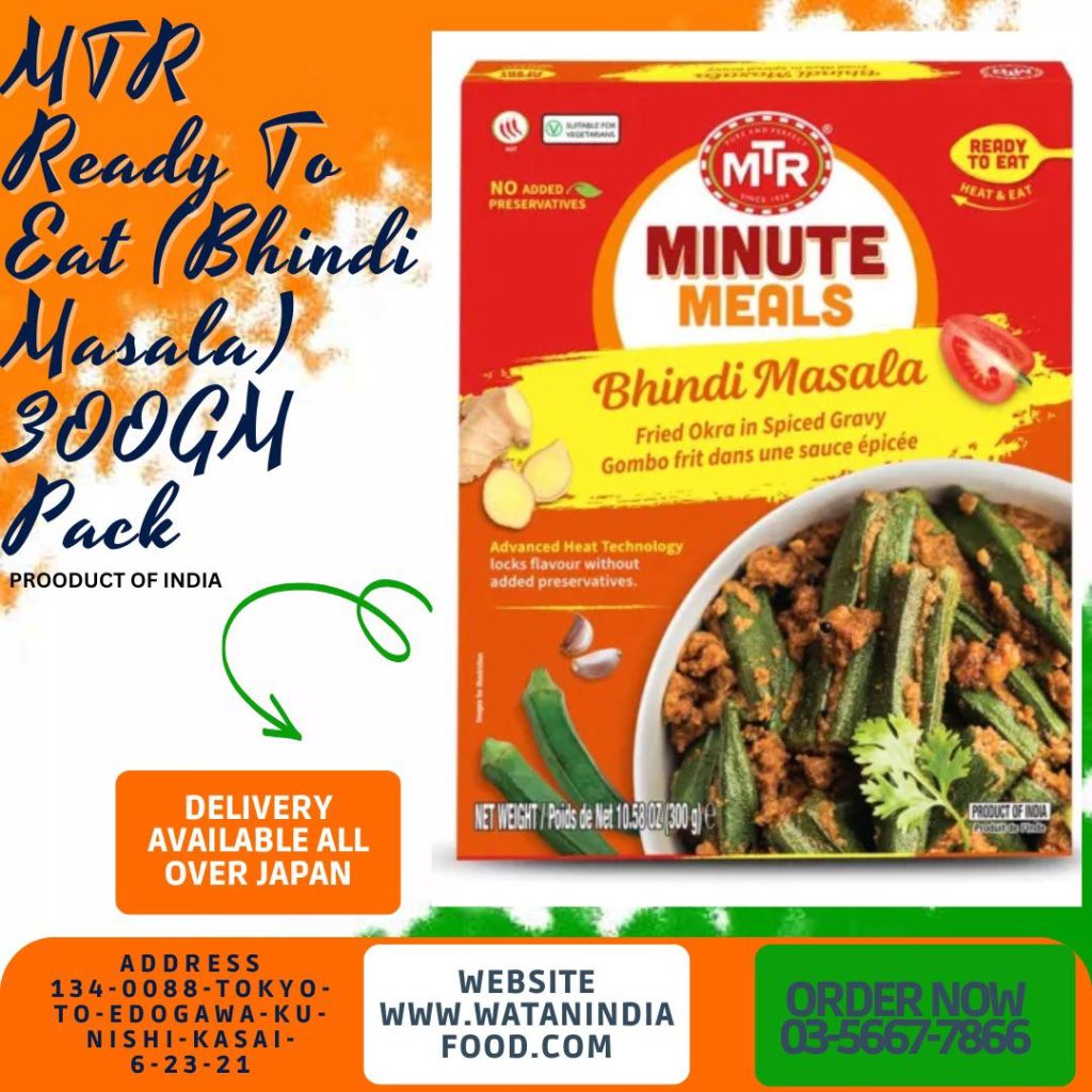 MTR Minute Meals Bhindi Masala 300GM Pack – Watan India Foods & Spices