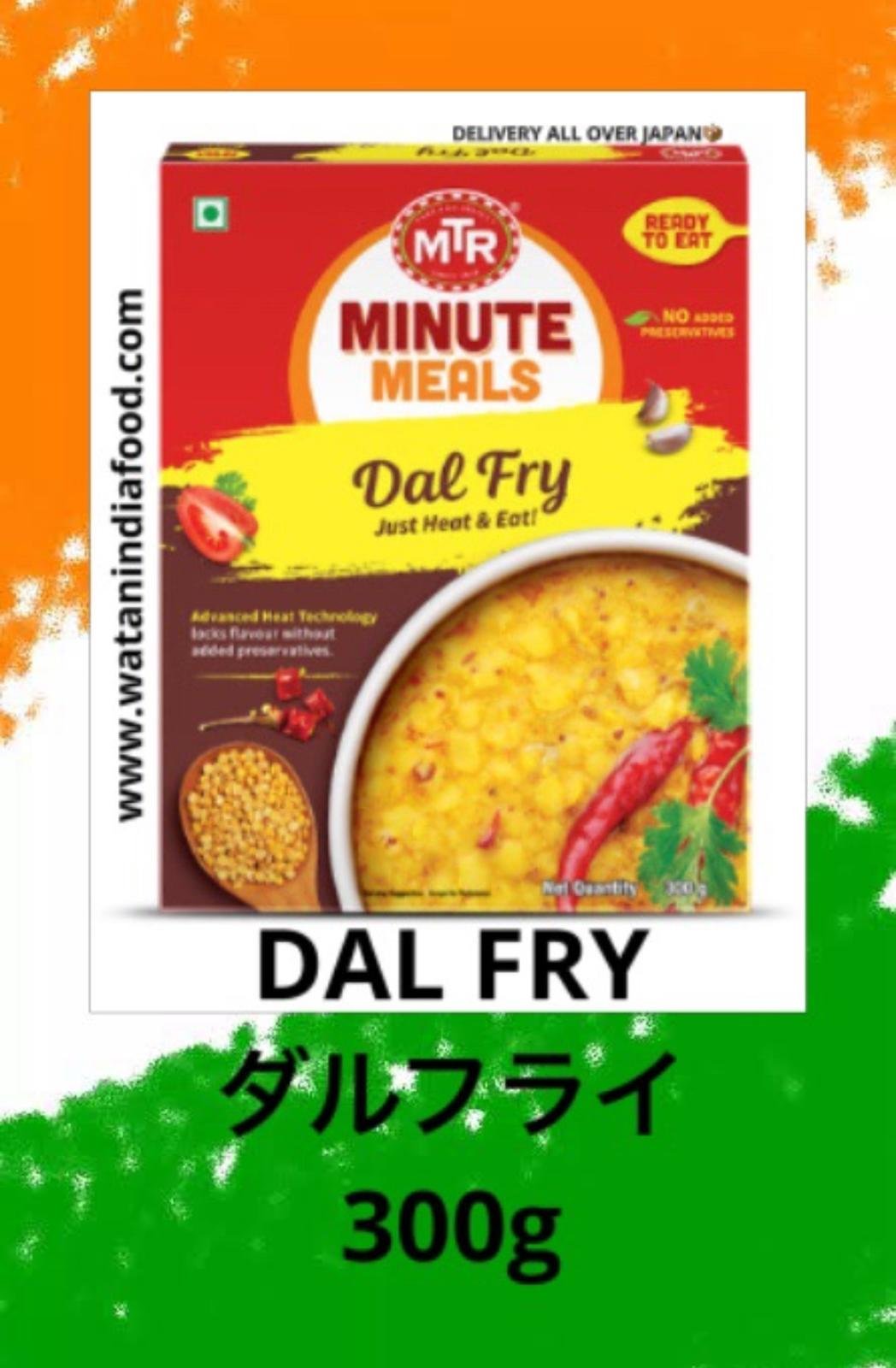 MTR Minute Meals Dal Fry 300GM Pack – Watan India Foods & Spices