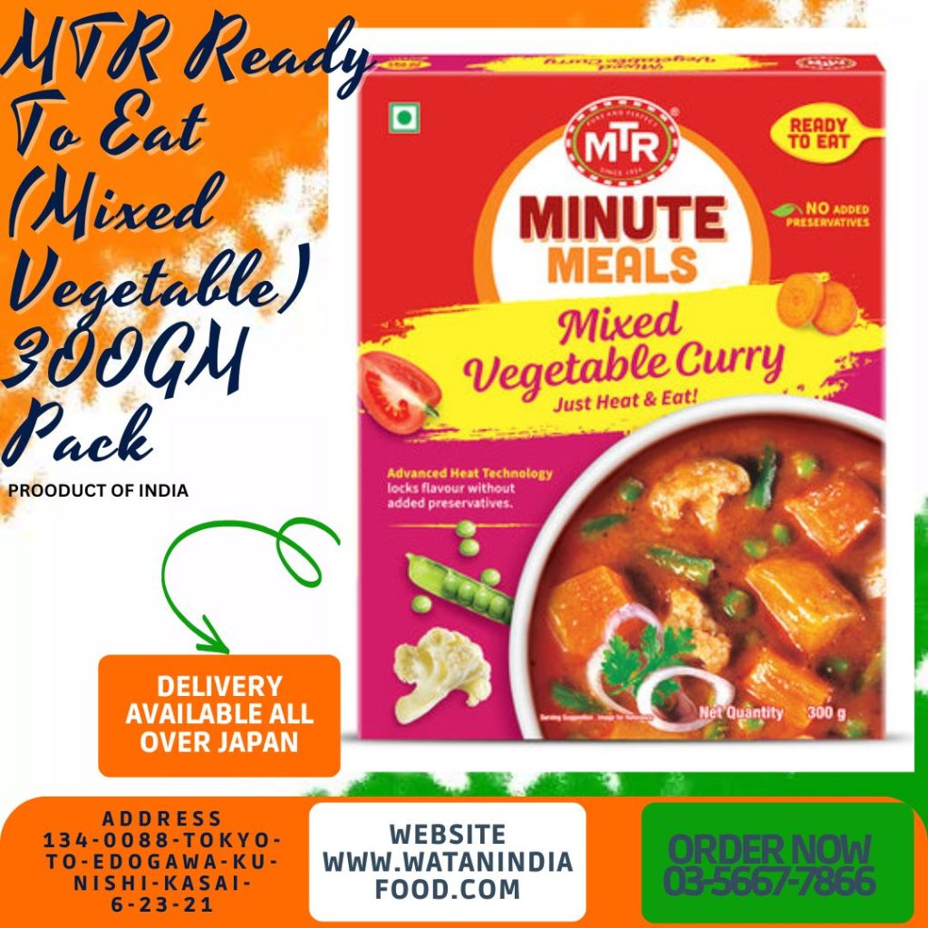 MTR Minute Meals Mixed Vegetable 300GM Pack – Watan India Foods & Spices