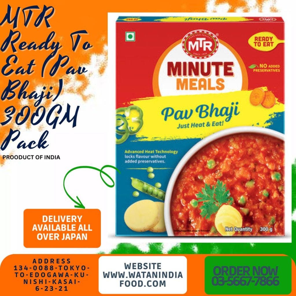 MTR Minute Meals Pav Bhaji 300GM Pack – Watan India Foods & Spices
