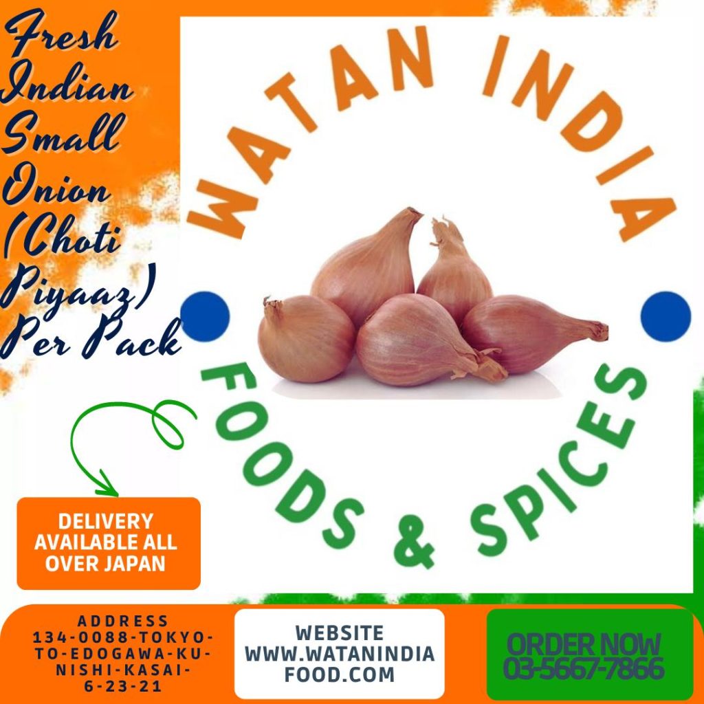 Fresh Indian Shallots (Choti Piyaz) 100GM Pack – Watan India Foods & Spices