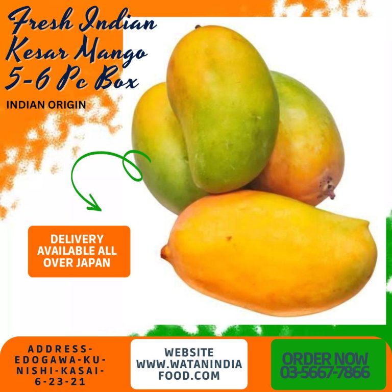 Watan India Foods & Spices – Bringing Vegetables & Groceries from India ...