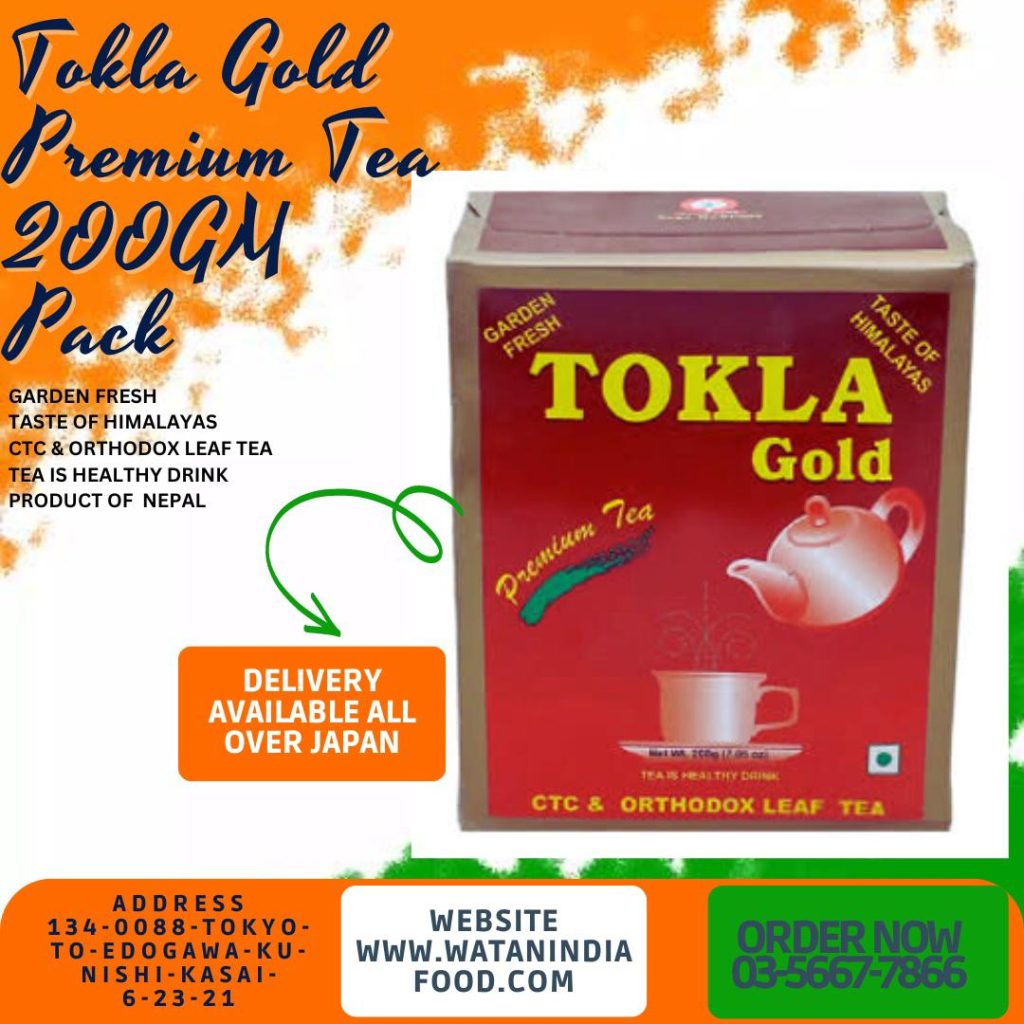 Tokla Gold Premium Tea 200GM Pack – Watan India Foods & Spices